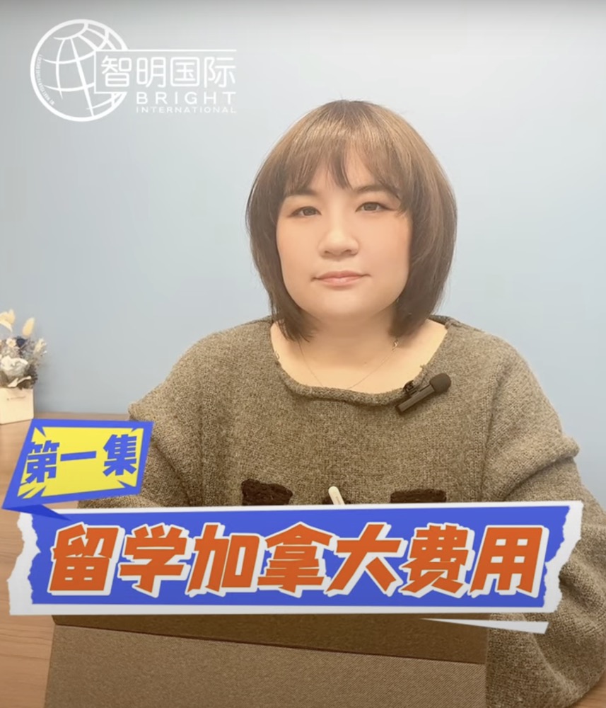 送孩子出国留学需要多少钱？ – BISSI